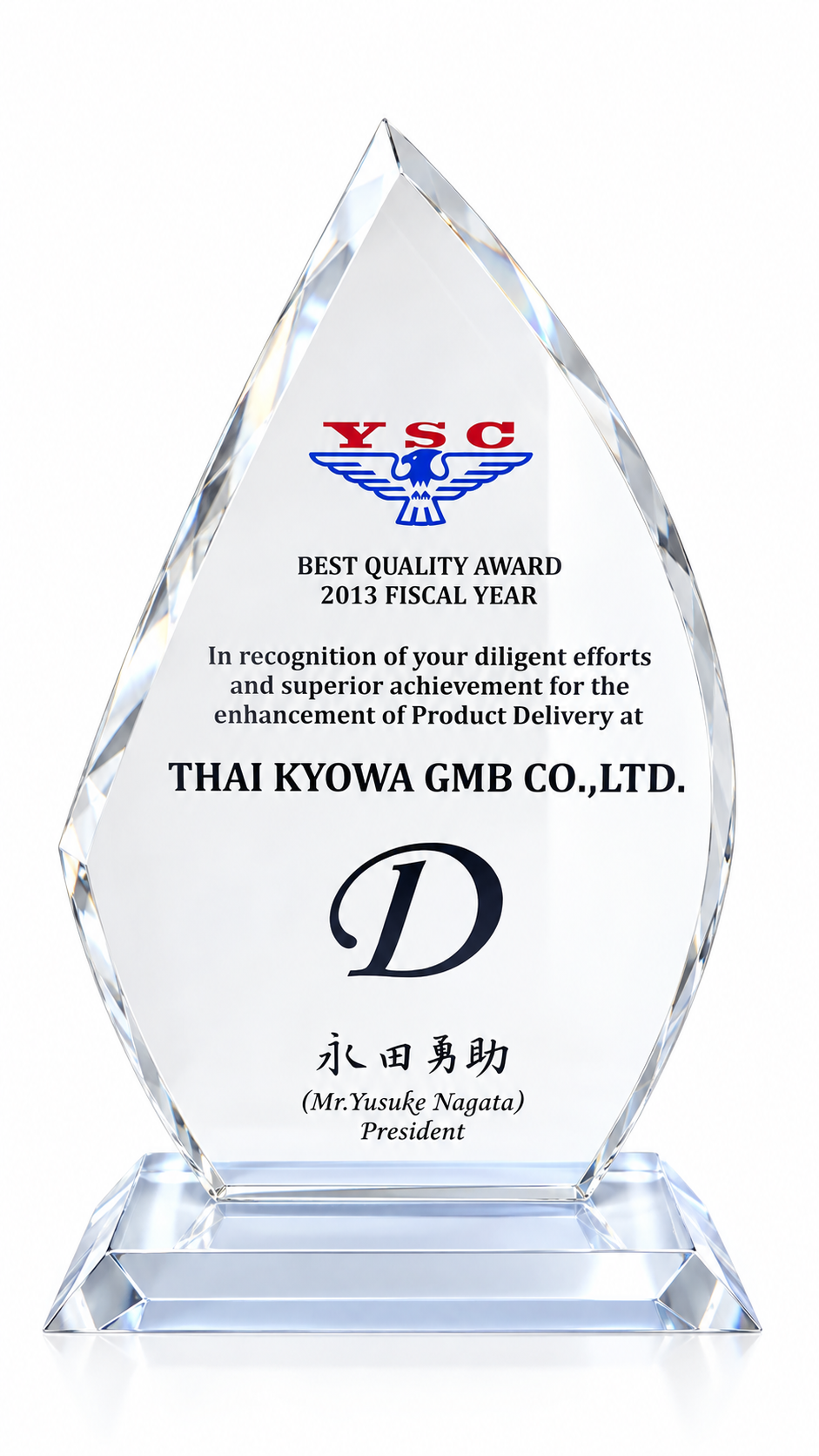Awards & Recognition - THAI KYOWA GMB